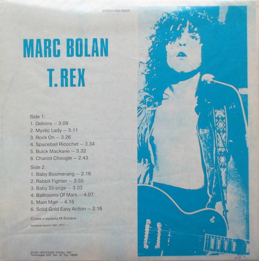 Marc Bolan T. Rex – Marc Bolan T. Rex - Купить виниловую пластинку