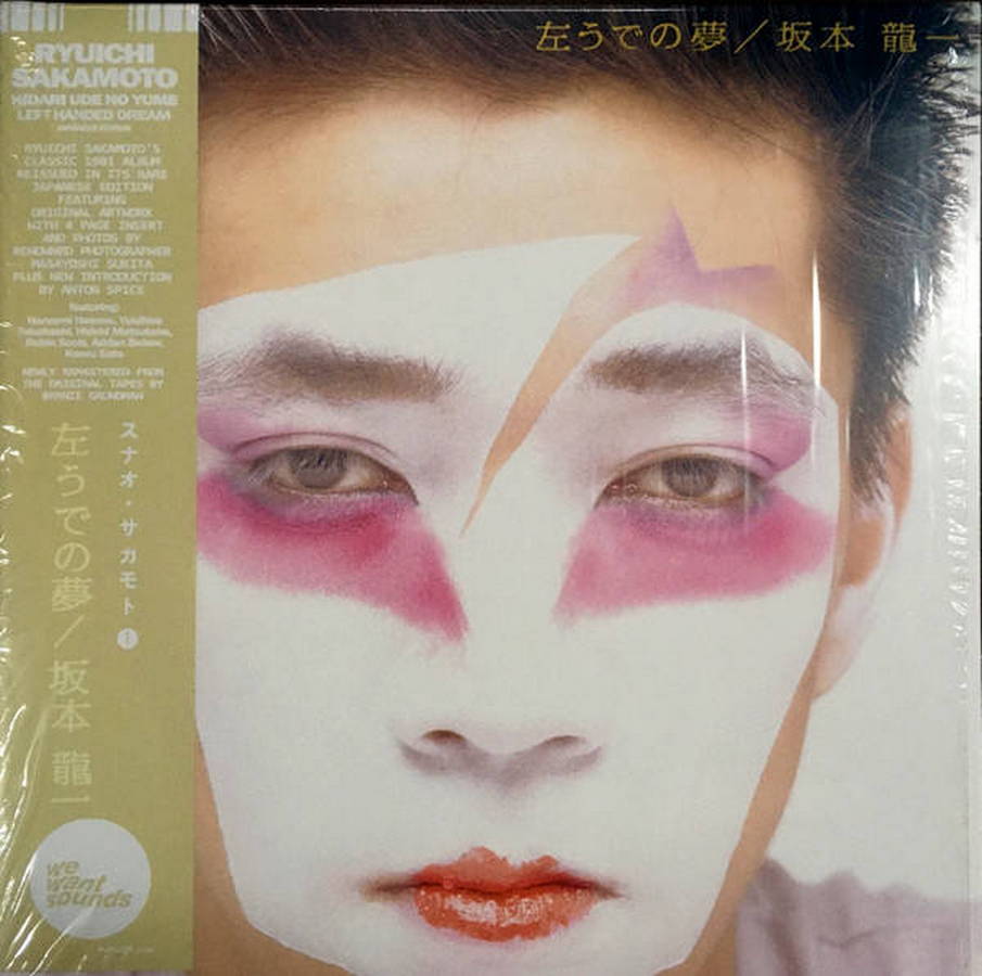 Ryuichi Sakamoto – Hidari Ude No Yume - Left Handed Dream (Japanese ...